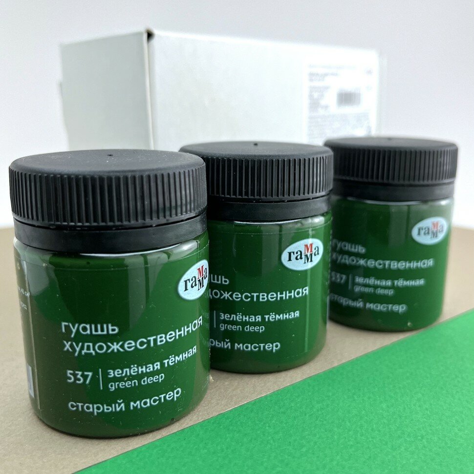 Гуашь Зеленая Темная 40мл х 6 банок, Старый Мастер, артикул ГМ-12112040537-6