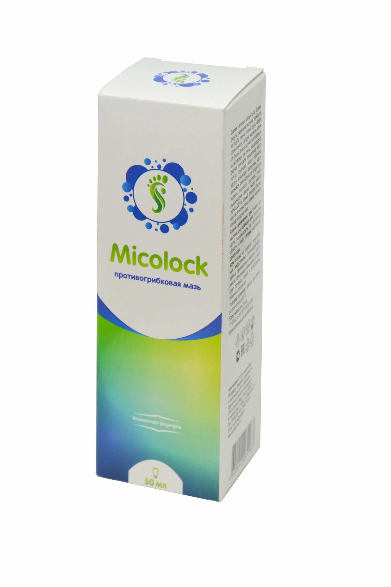 Крем мазь Миколок (Micolock), 50 мл / Сашера-Мед