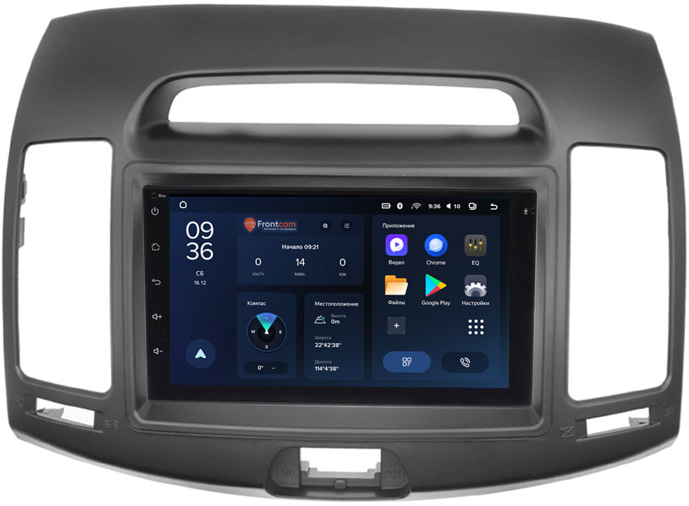 Штатная магнитола Hyundai Elantra 4 (HD) 2006-2011 (серая) Teyes CC3L WIFI 2/32 7" RP-11-065-235 Android 8.1 (DSP, AHD)