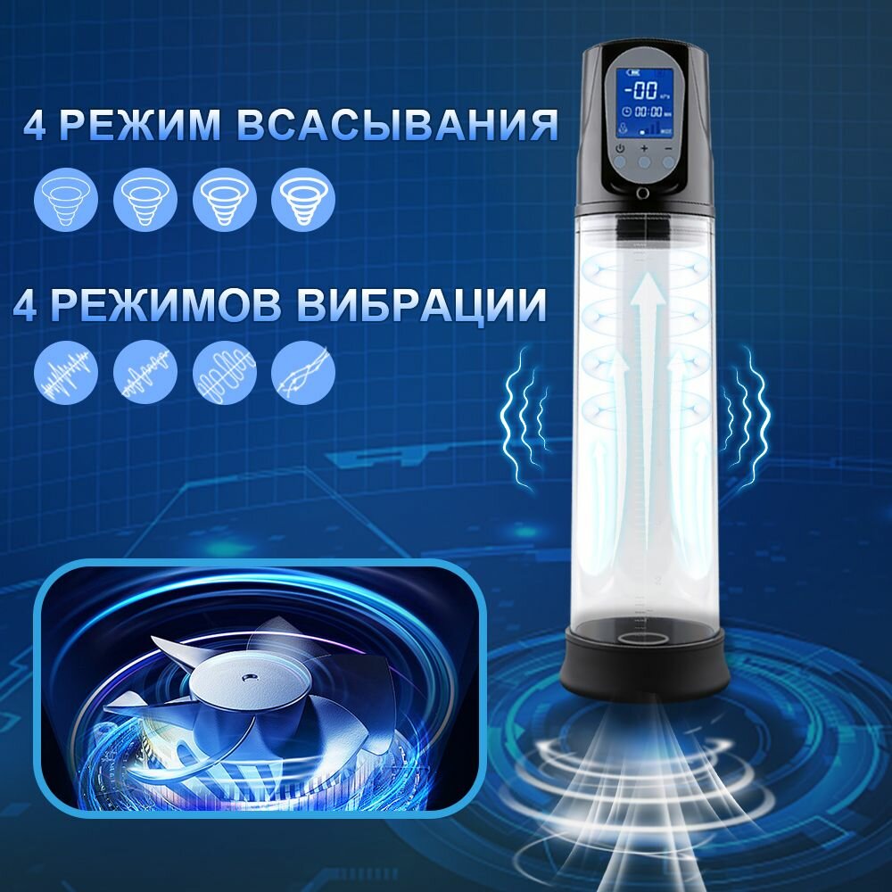 Электрический вакуумный насос для пениса, мужской тренажер для увеличения пениса, секс-игрушки для взрослых