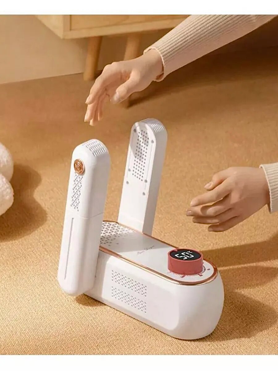 Сушилка для обуви электрическая с ультрафиолетом и таймером