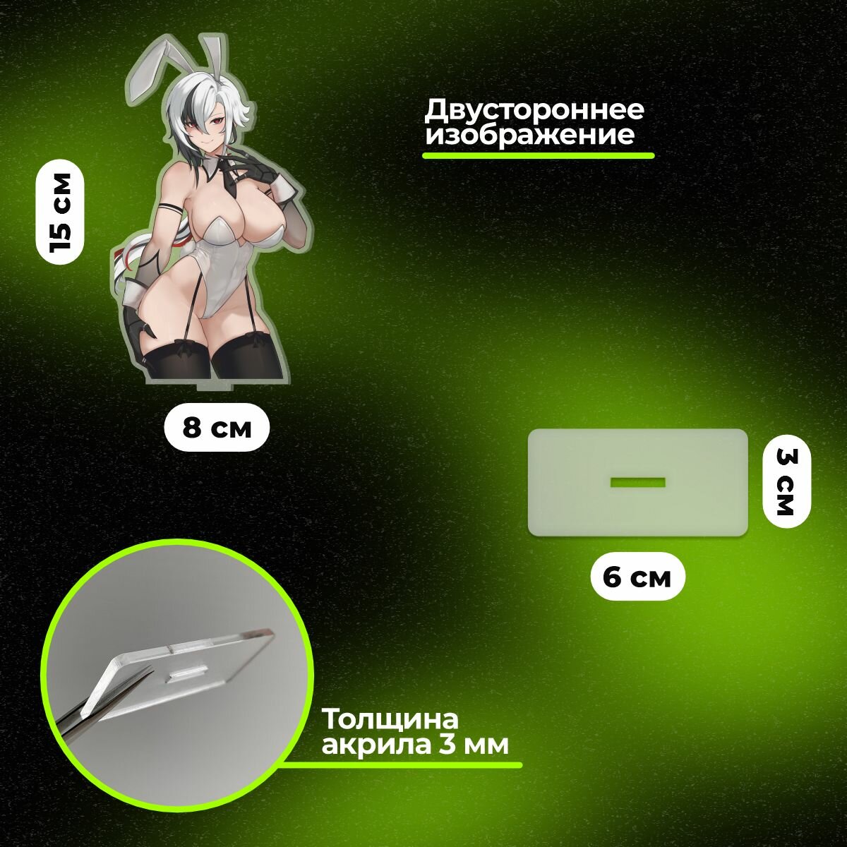 Фигурка акриловая Genshin Impact Арлекино
