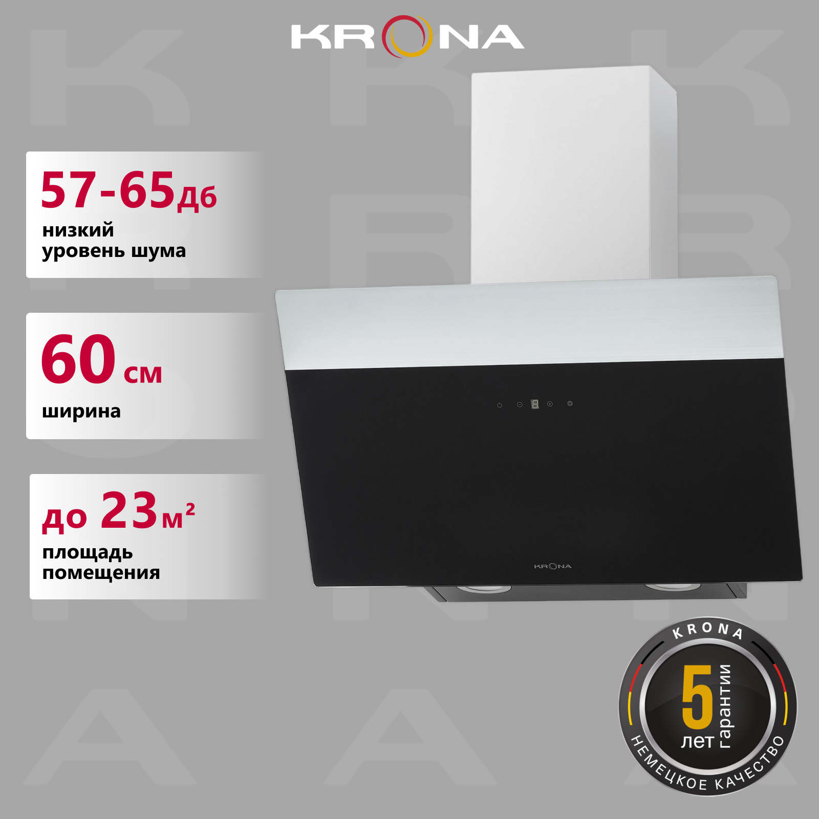Вытяжка кухонная 60 см наклонная KRONA KRISTEN A 600 black S
