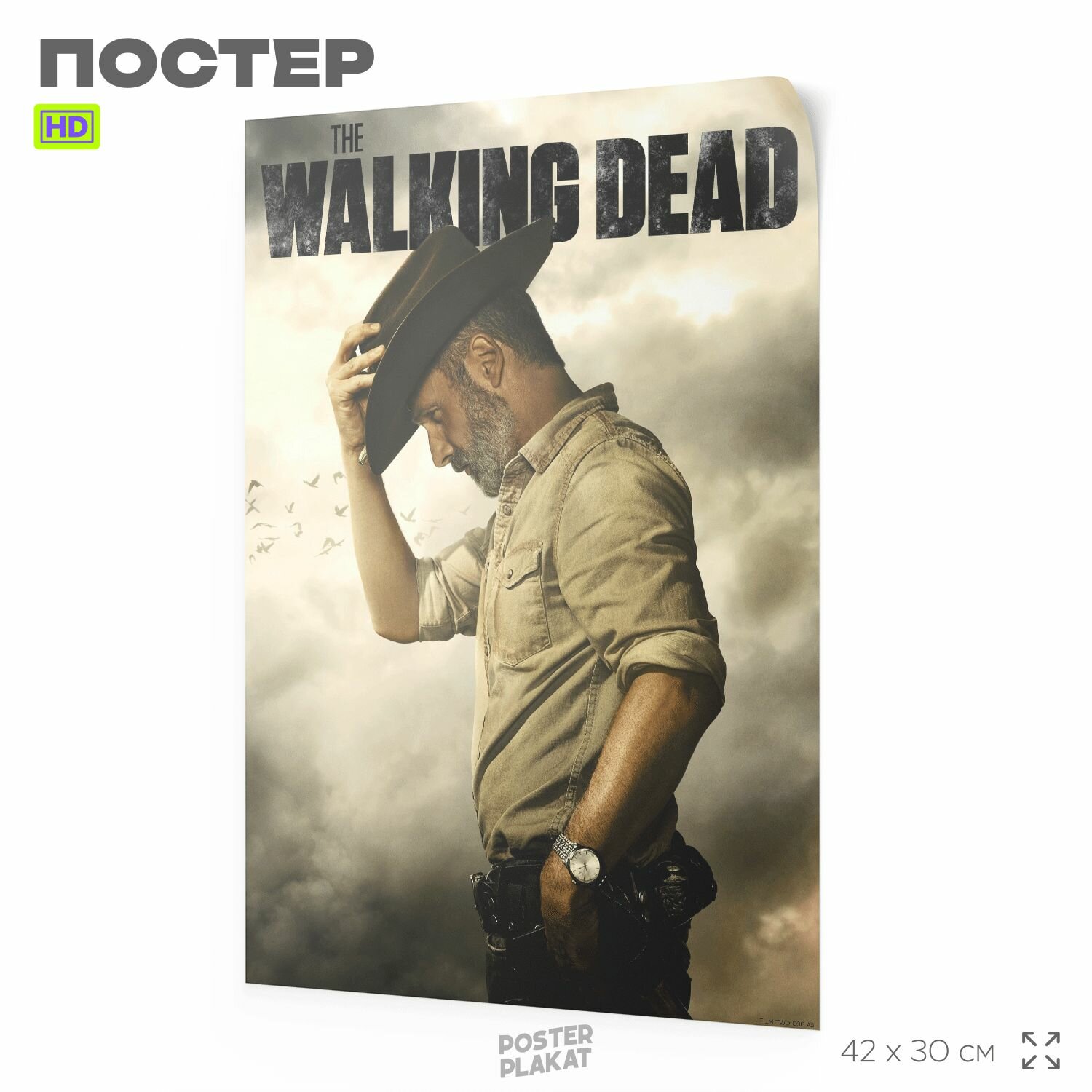 Постер по сериалу Ходячие мертвецы. The Walking Dead, А3 (420х297 мм), интерьерный, SilverPlane