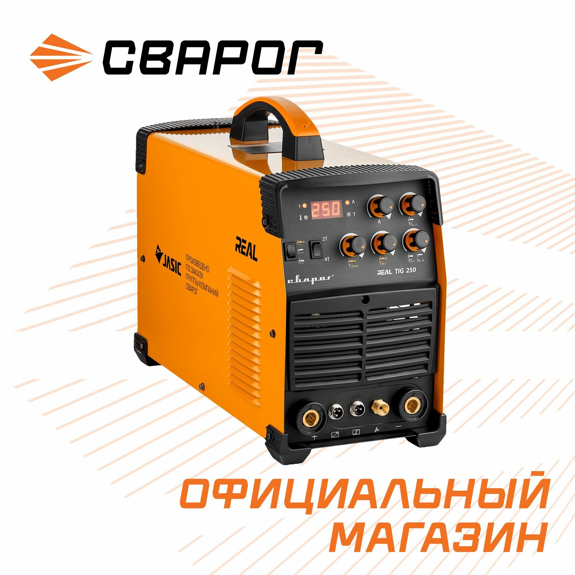 Инвертор сварочный аппарат TIG 250 "REAL" (W229) Сварог Аргон + MMA + TIG COLD