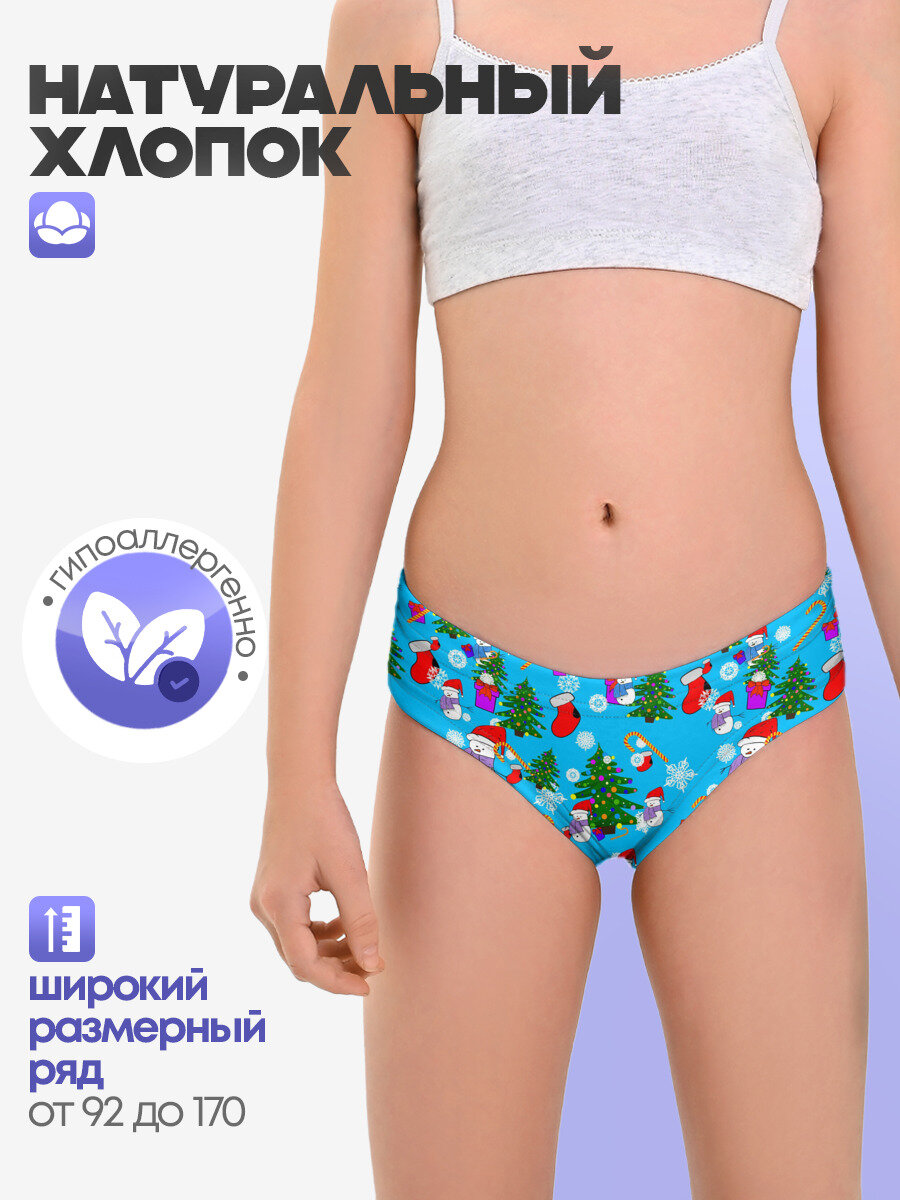 Трусы Новый год