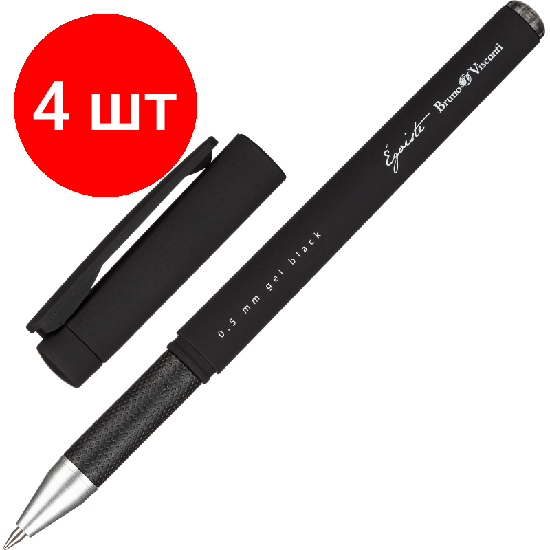 Комплект 4 штук, Ручка гелевая неавтомат. Egoiste BLACK 0.5 ММ, черная,20-0133