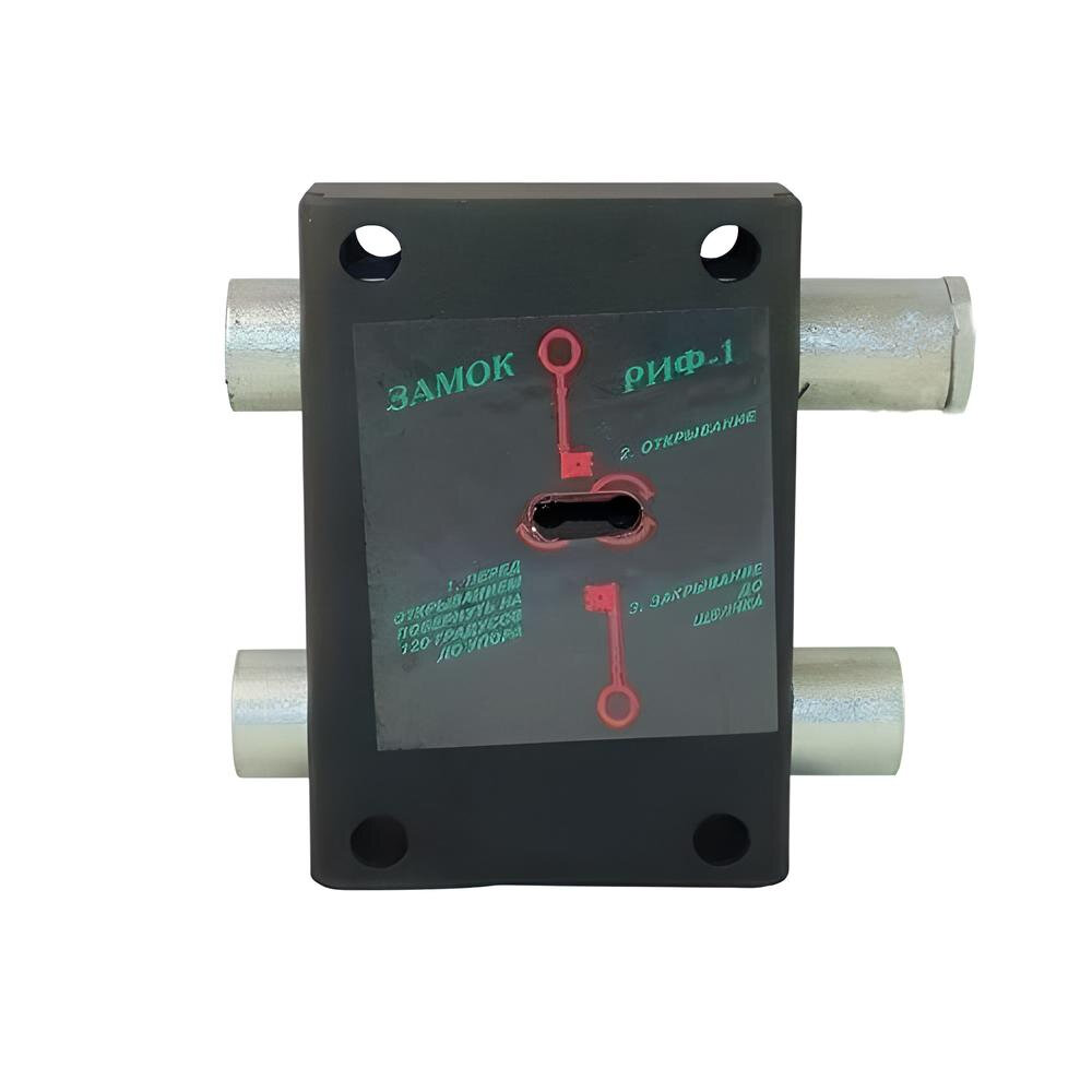 Замок накладной РИФ-1 Гаражный, усиленные ригели, 4 ключа, сувальдный