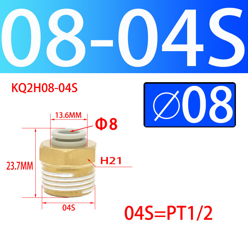 Патрон для прямой трубы диаметром 8 мм крепится к внешней резьбе PT1/2 (дюйм)/KQ2H08-04S/10 шт.