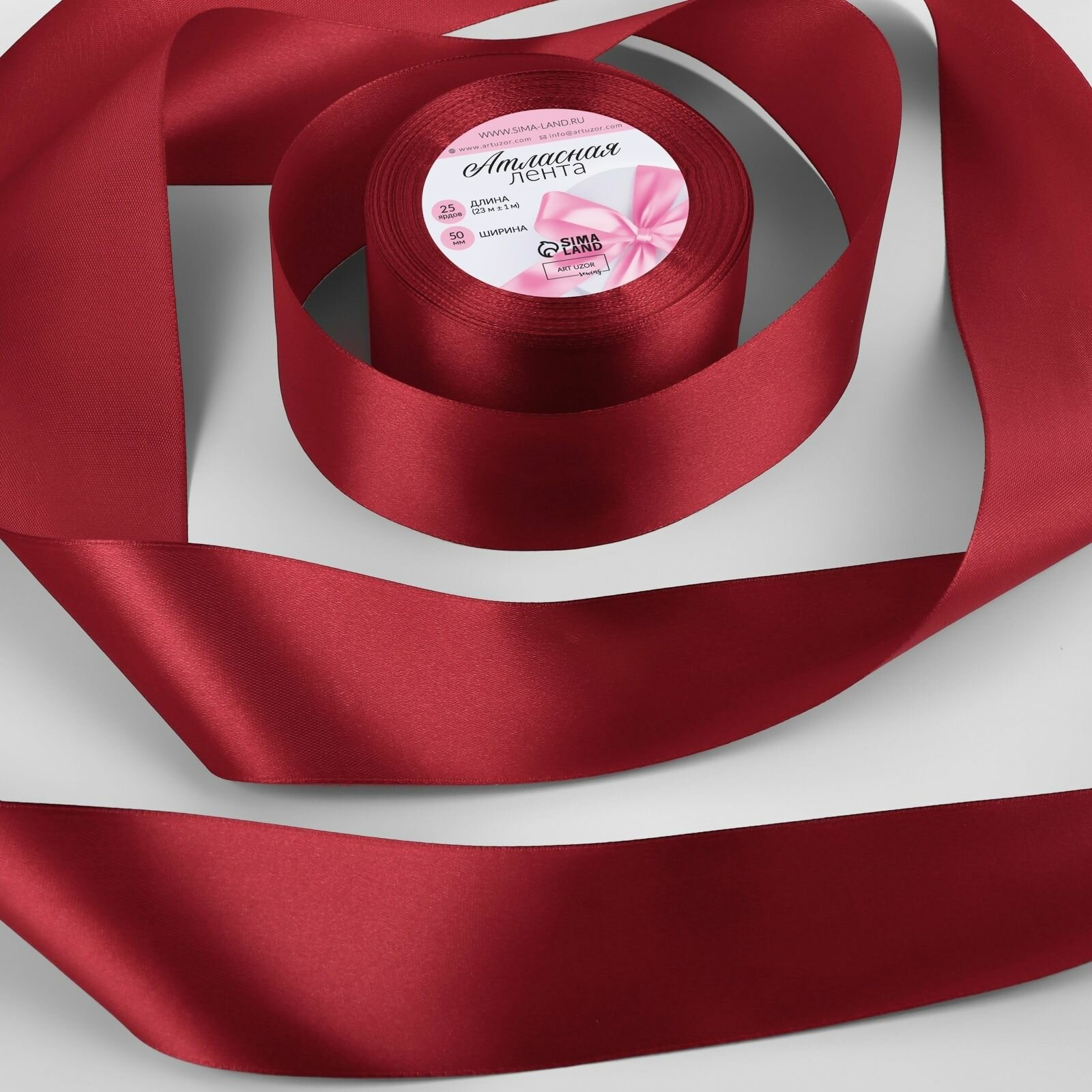 Лента атласная, 50 мм, 23 1 м, бордовая №48, 2 шт