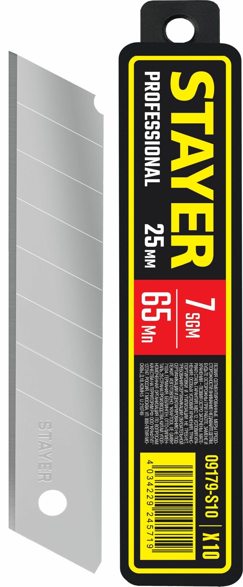 Сегментированные лезвия STAYER, 25 мм, 10 штук 09179-S10