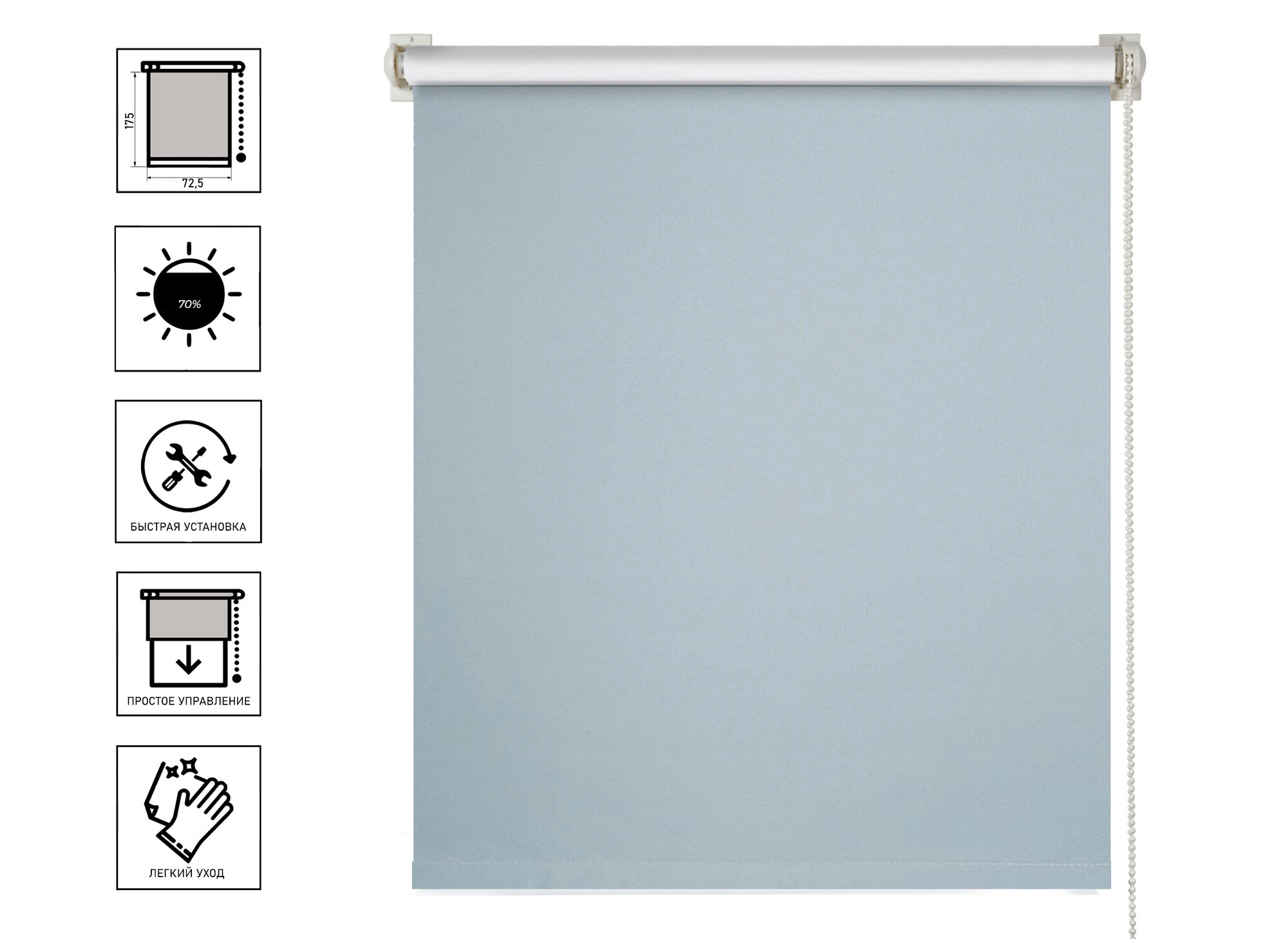 Штора рулонная Legrand Титан, светонепроницаемая, 72,5x175 см, цвет деним