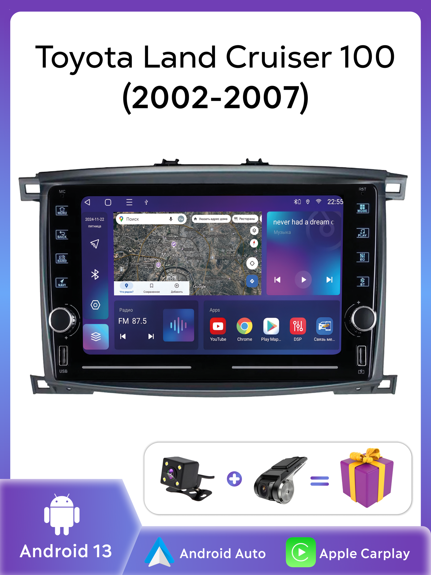 Автомагнитола Topway для Toyota Land Cruiser 100 , Сенсорный дисплей, GPS , 4ГБ оперативной 64ГБ 4 ядра