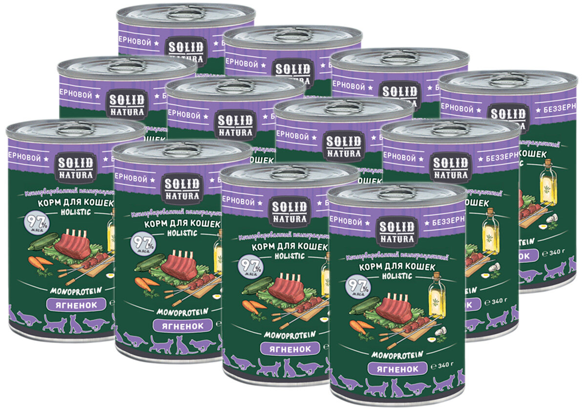 SOLID NATURA HOLISTIC монобелковые для взрослых кошек с ягненком (340 гр х 12 шт)