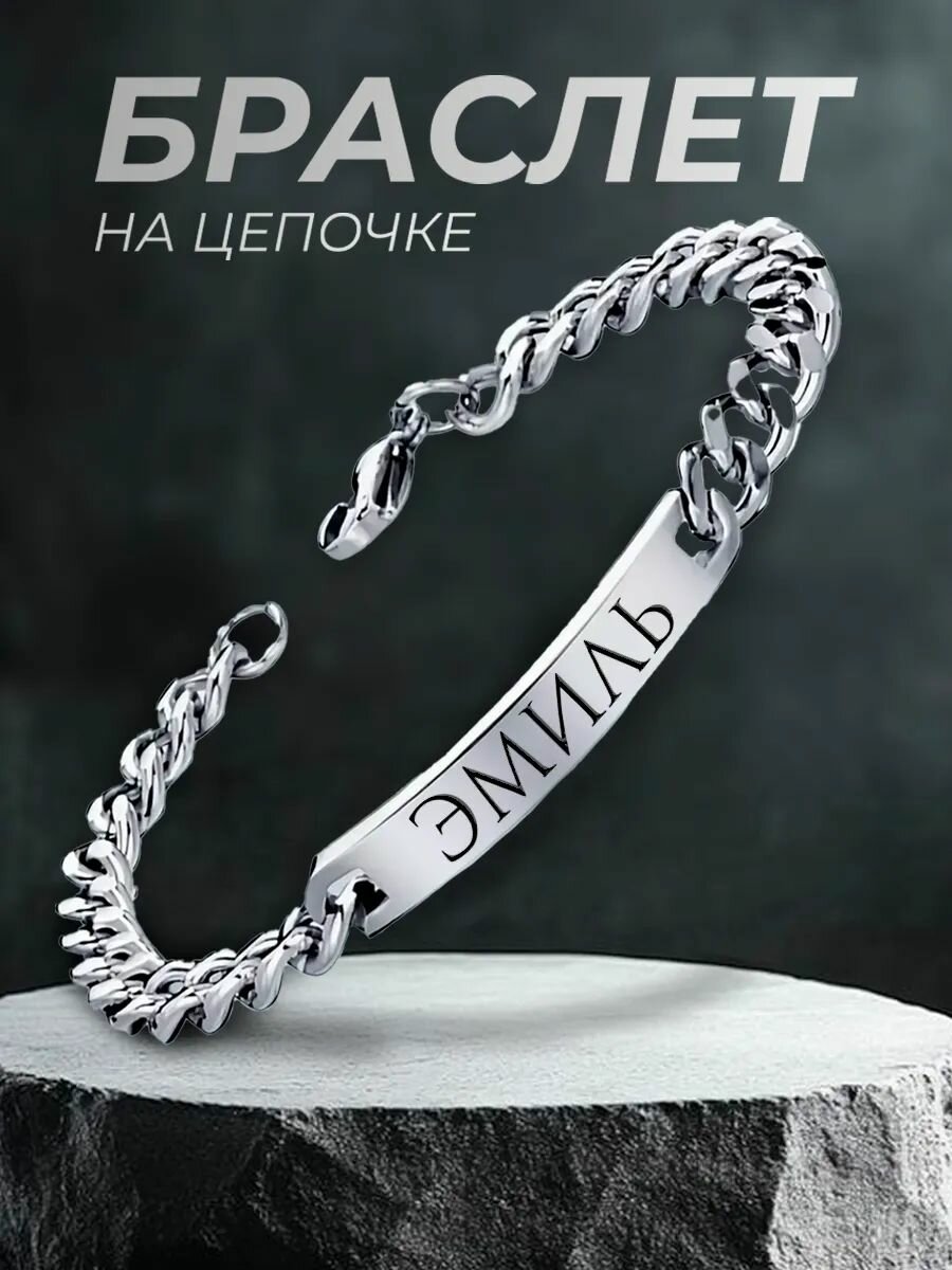 Браслет, металл