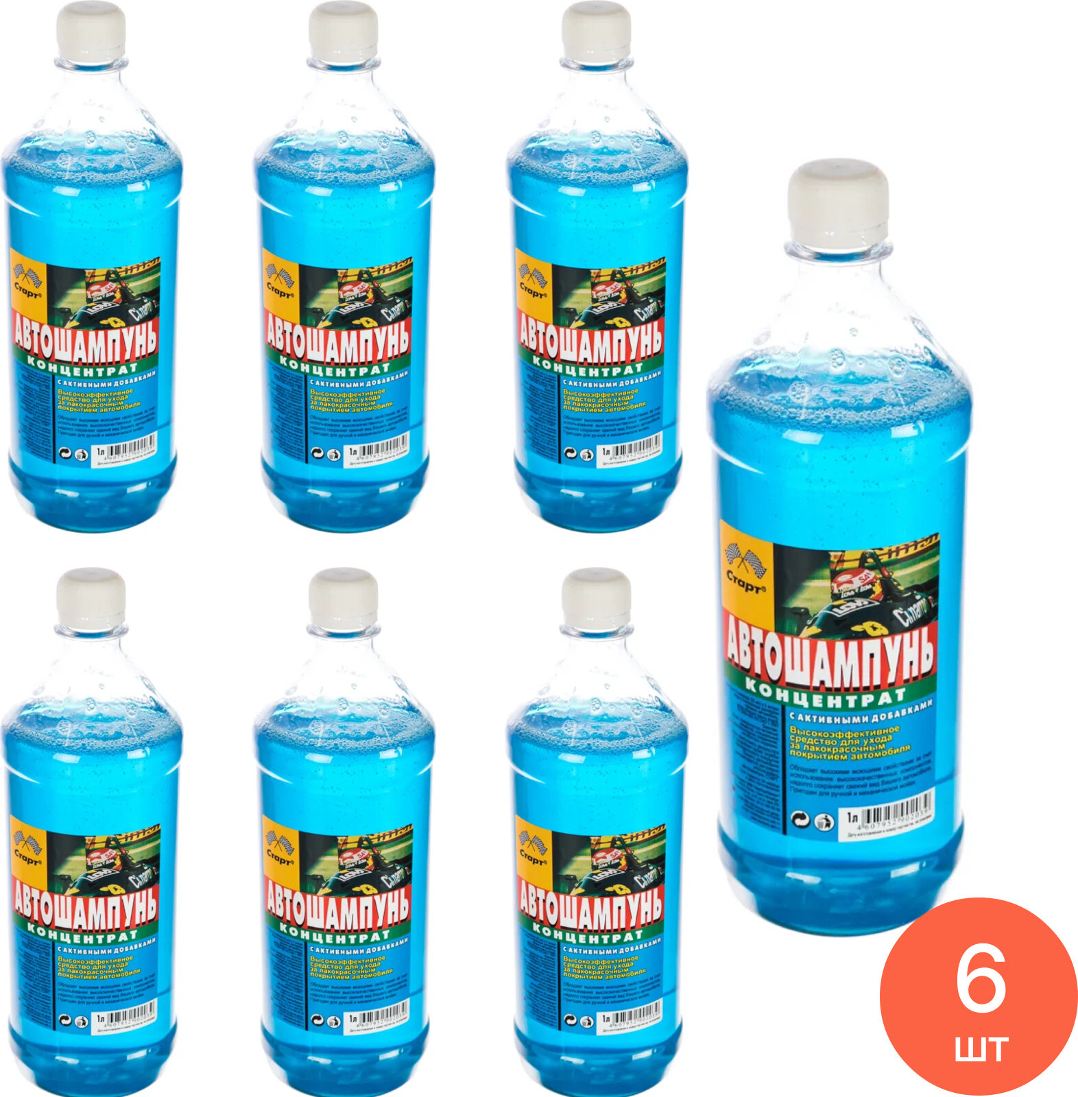 Автошампунь Старт для бесконтактной мойки, концентрат, 1л / автохимия (комплект из 6 шт)