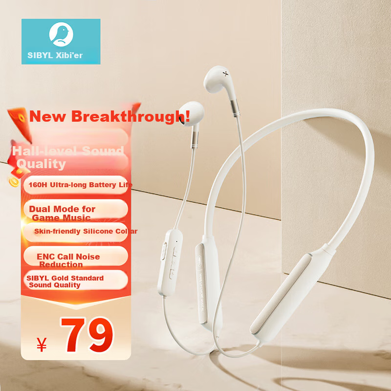 Беспроводные наушники SIBYL Bluetooth Earphones, цвет белый