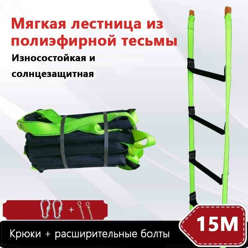 Пожарный инвентарь