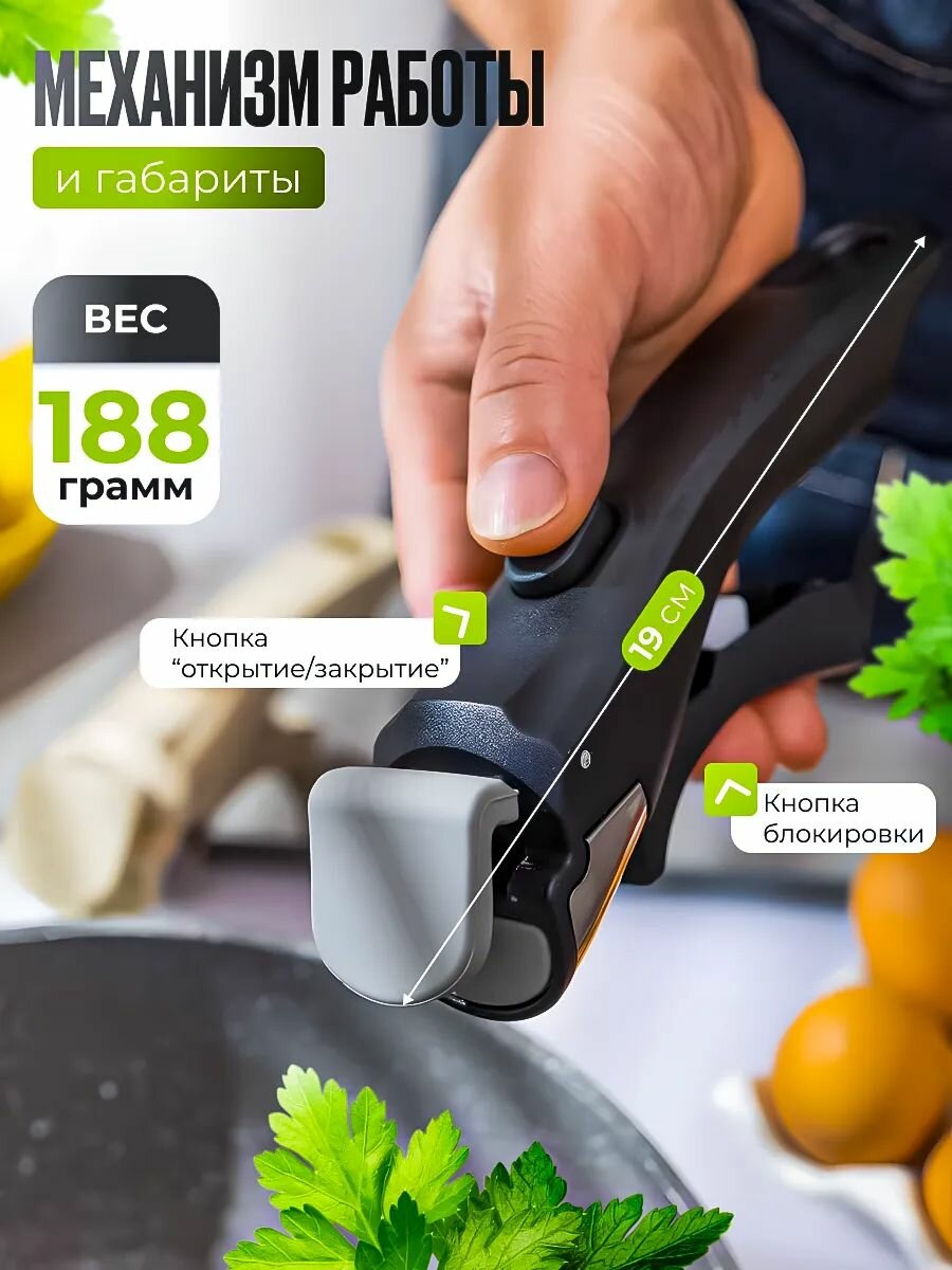 Съемная ручка для сковороды и посуды универсальная