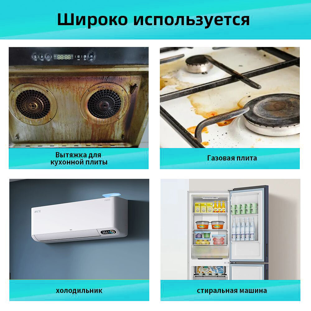 Пароочиститель — фото 1