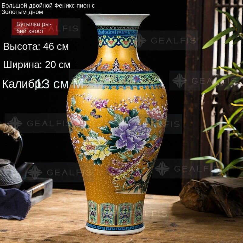 Декоративная ваза в китайском стиле – 43 см, керамика, символ красоты