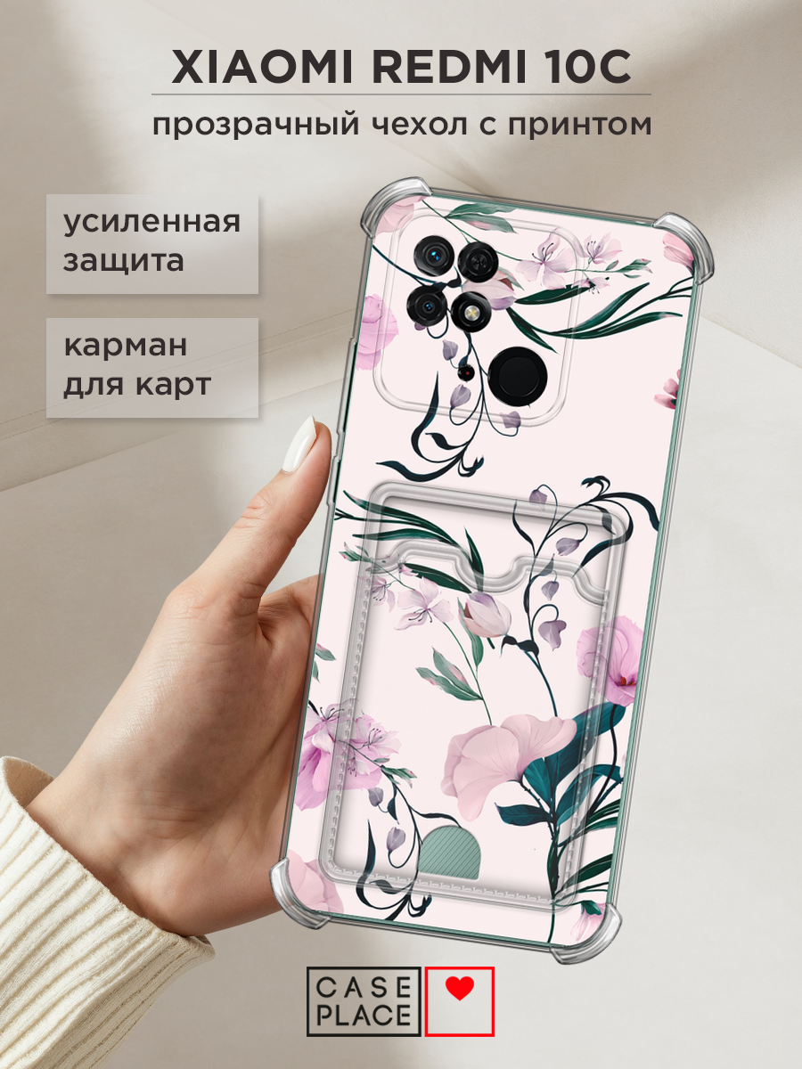 Чехол на Xiaomi Redmi 10C (Сяоми Редми 10C) с картой и принтом Цветы