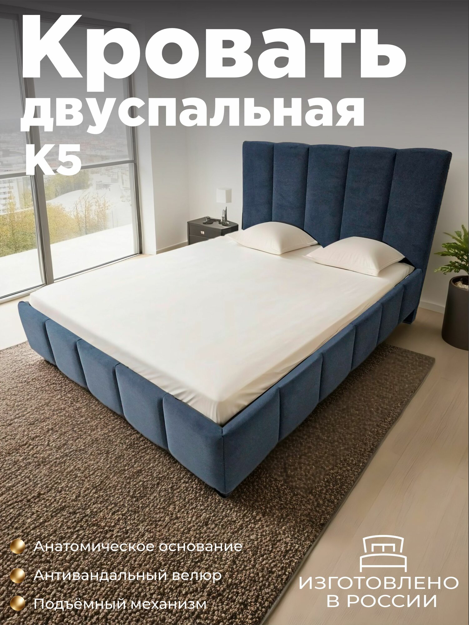 Кровать К5 со спальным местом 120х190 см, кровать двуспальная с подъемным механизмом, светло-серый, Selfie Graphite