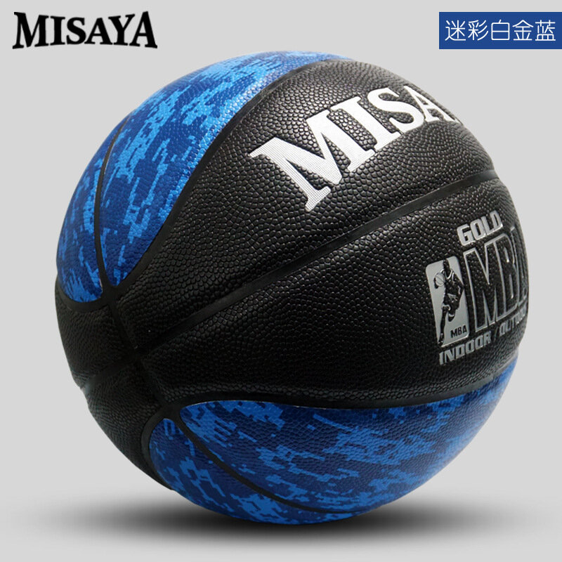 Баскетбольный мяч, №7, классический платиновый камуфляж, синий, кожа с текстурой воловьей кожи