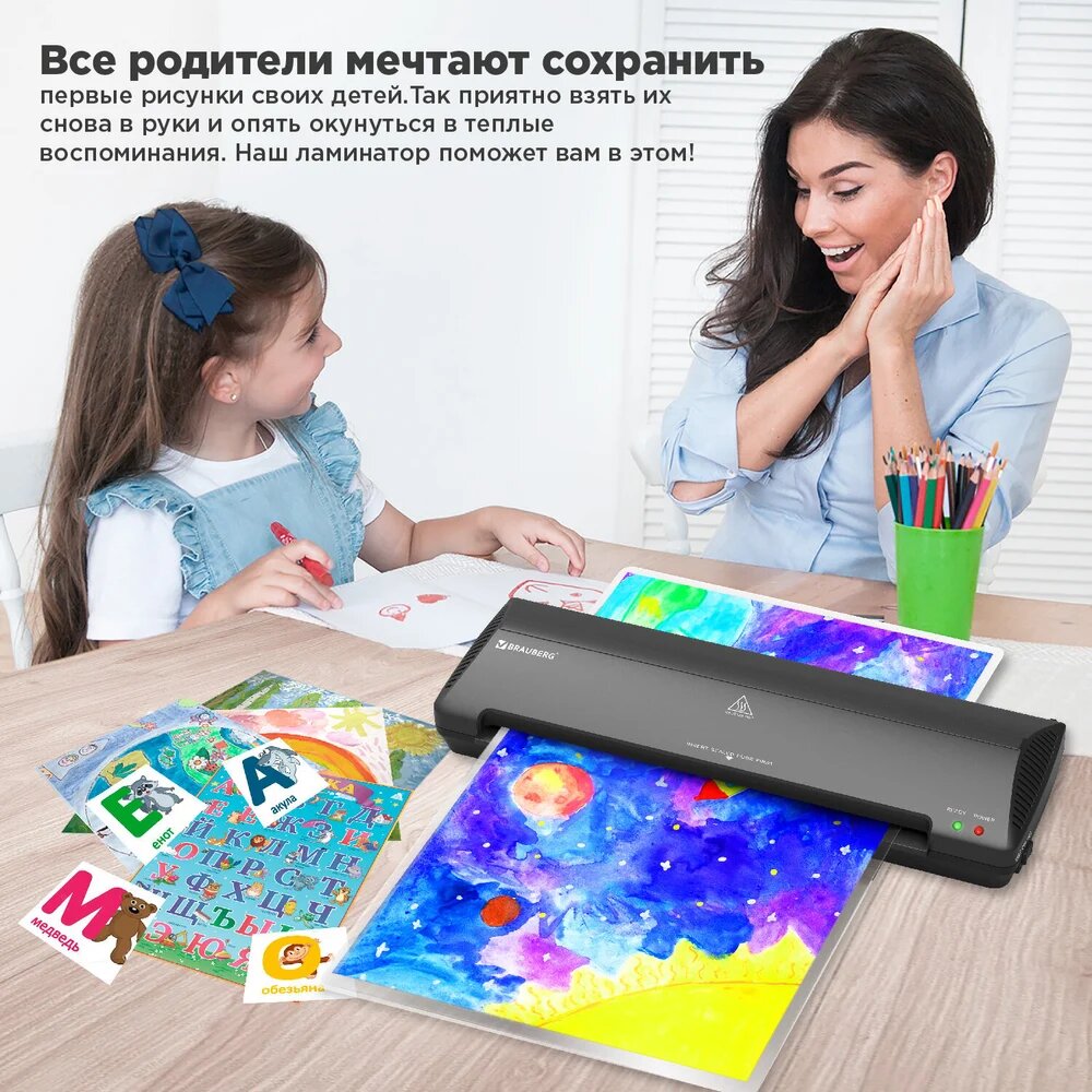 Ламинатор BRAUBERG Nano Plus, формат A3, толщина пленки 60-150 мкм, скорость 25 см/мин 532625 — фото 1