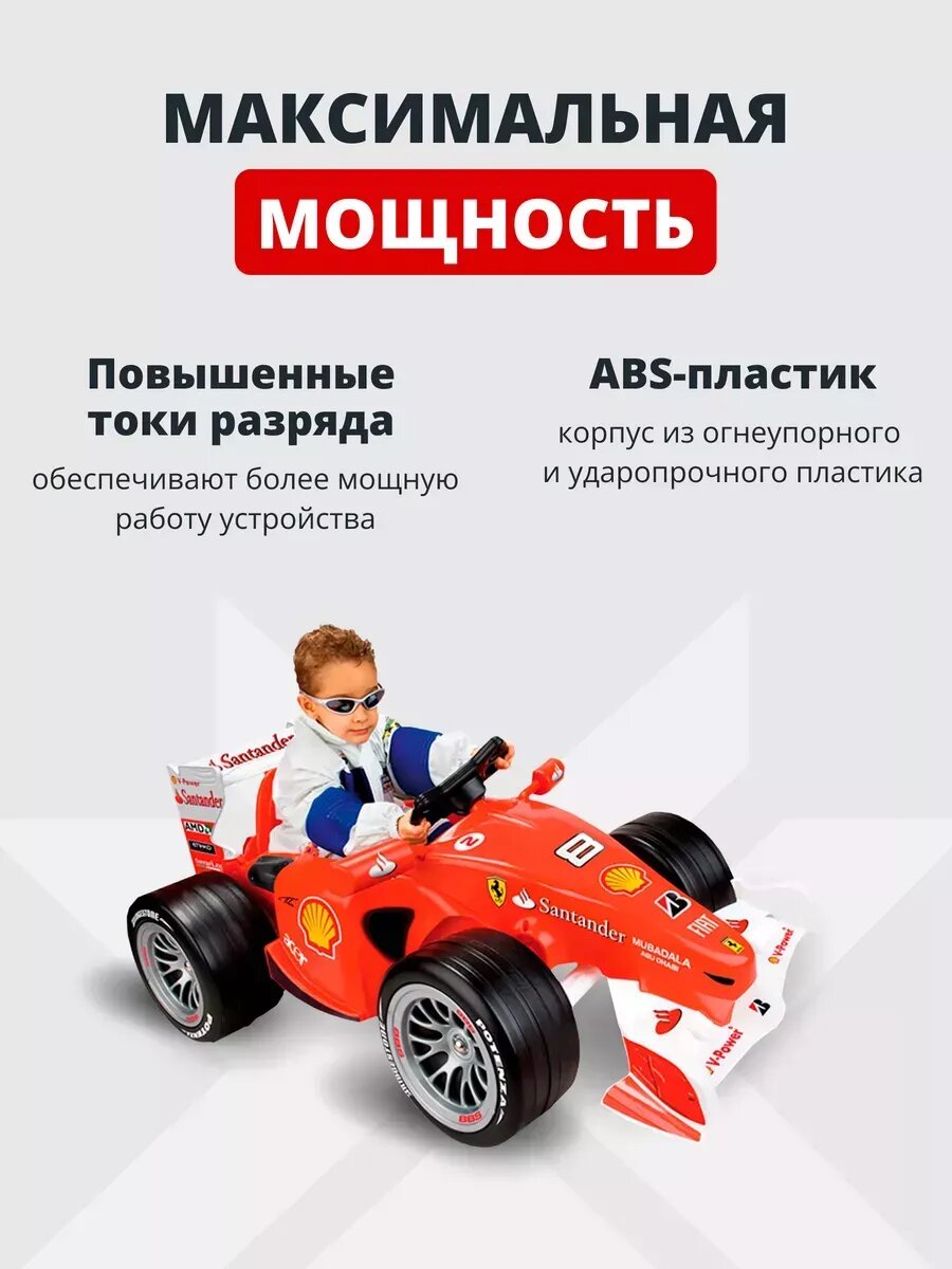 Аккумулятор ибп 12V 135Ah M8 на солнечные панели, поломойки