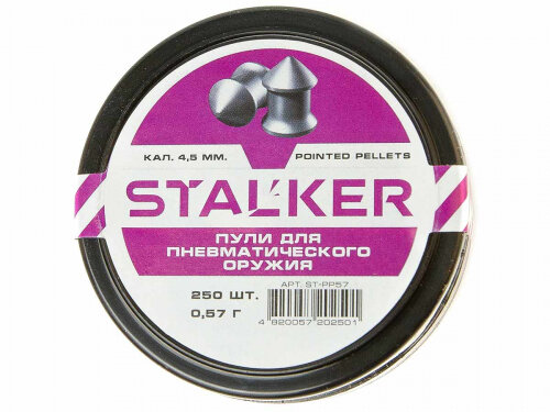 Пули пневматические Stalker Pointed pellets, калибр 4,5мм, вес 0,57г. (250 шт./бан.)