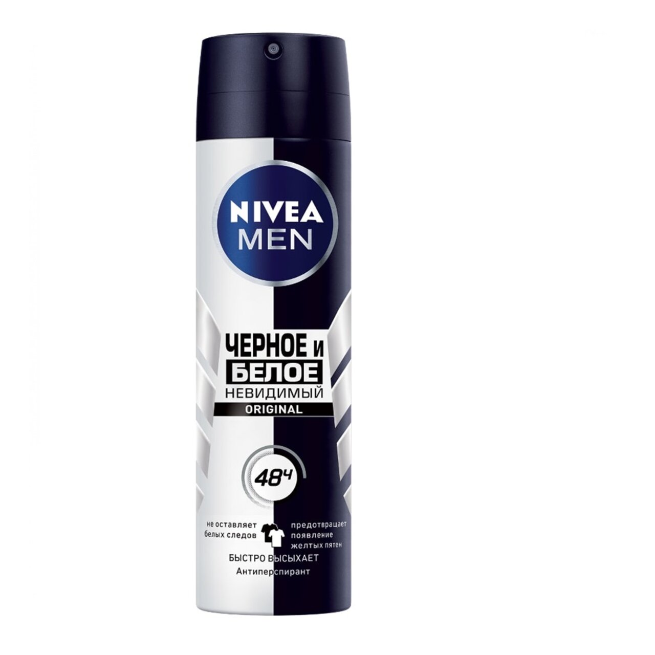 NIVEA MEN Невидимая защита для черной и белой одежды, мужской аэрозольный дезодорант