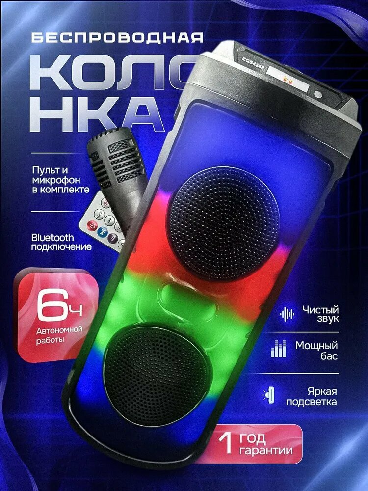 Музыкальная портативная колонка，Аккумуляторная аудиосистема, Bluetooth-динамик с эффектом пламени с микрофоном, вечеринка на открытом воздухе, семейная вечеринка