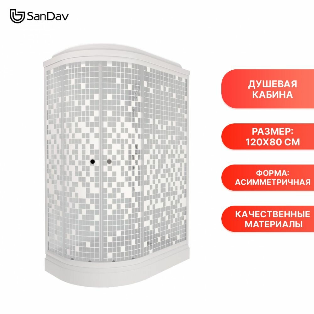 Душевая кабина Sandav Коралл 120*80 А Правая (Щ0000061818)