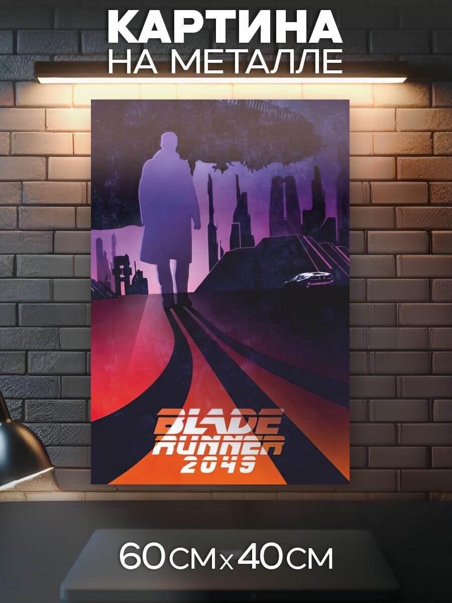 Картина на металле Blade Runner - Рик Декард