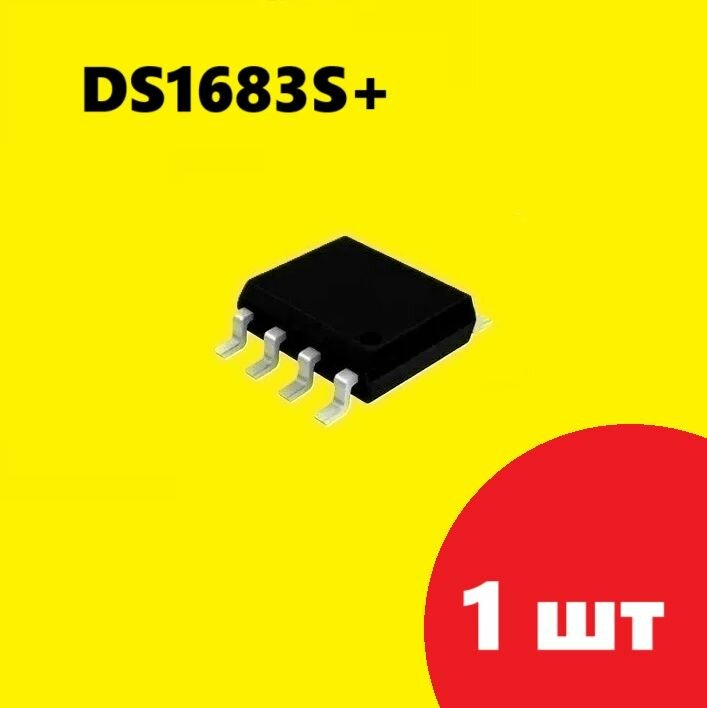 DS1683S+ микросхема (1 шт.) корпус SOP-8 схема, аналог DS1683S +T&R, характеристики, цоколевка datasheet SO-8