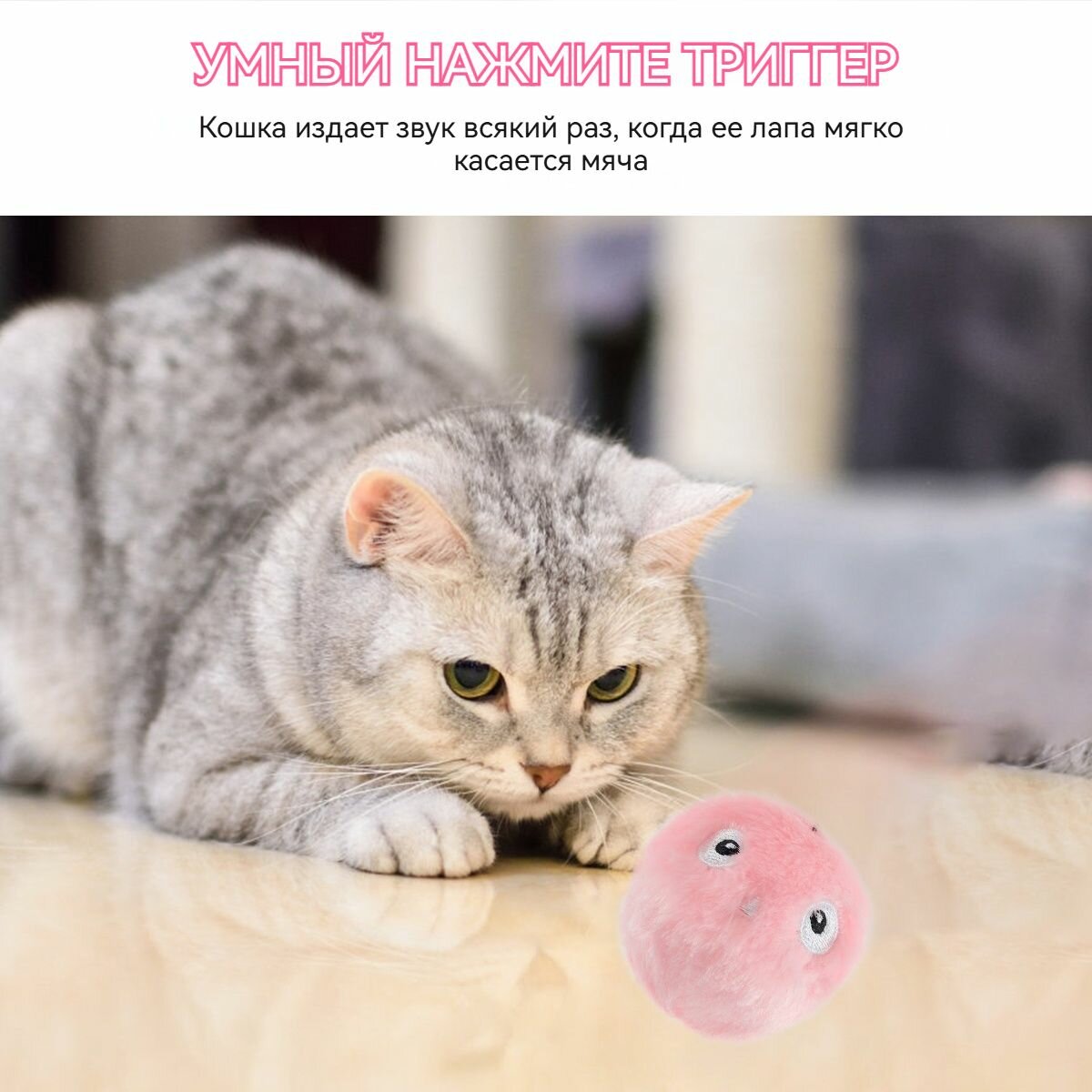 Игрушка для животных — фото 1