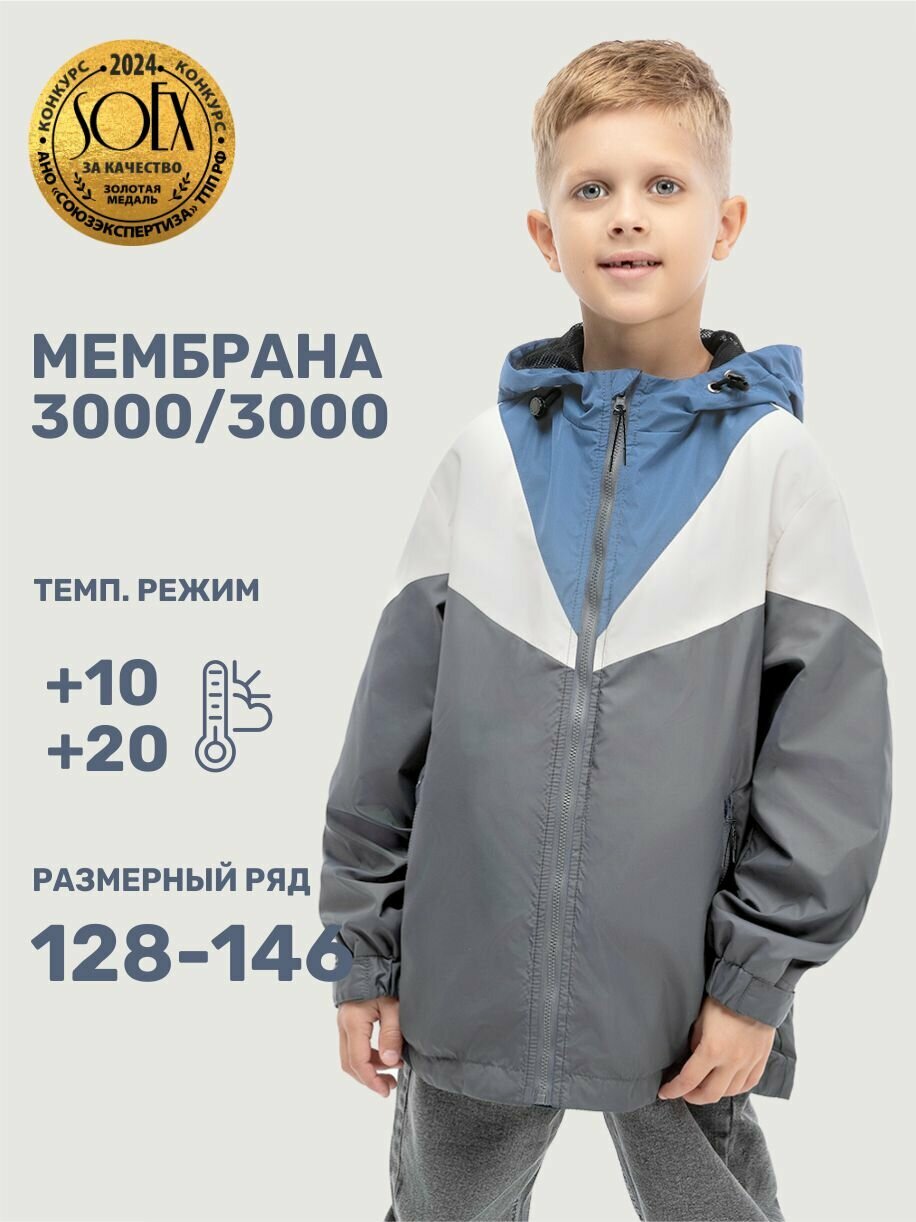 Ветровка 4л7125