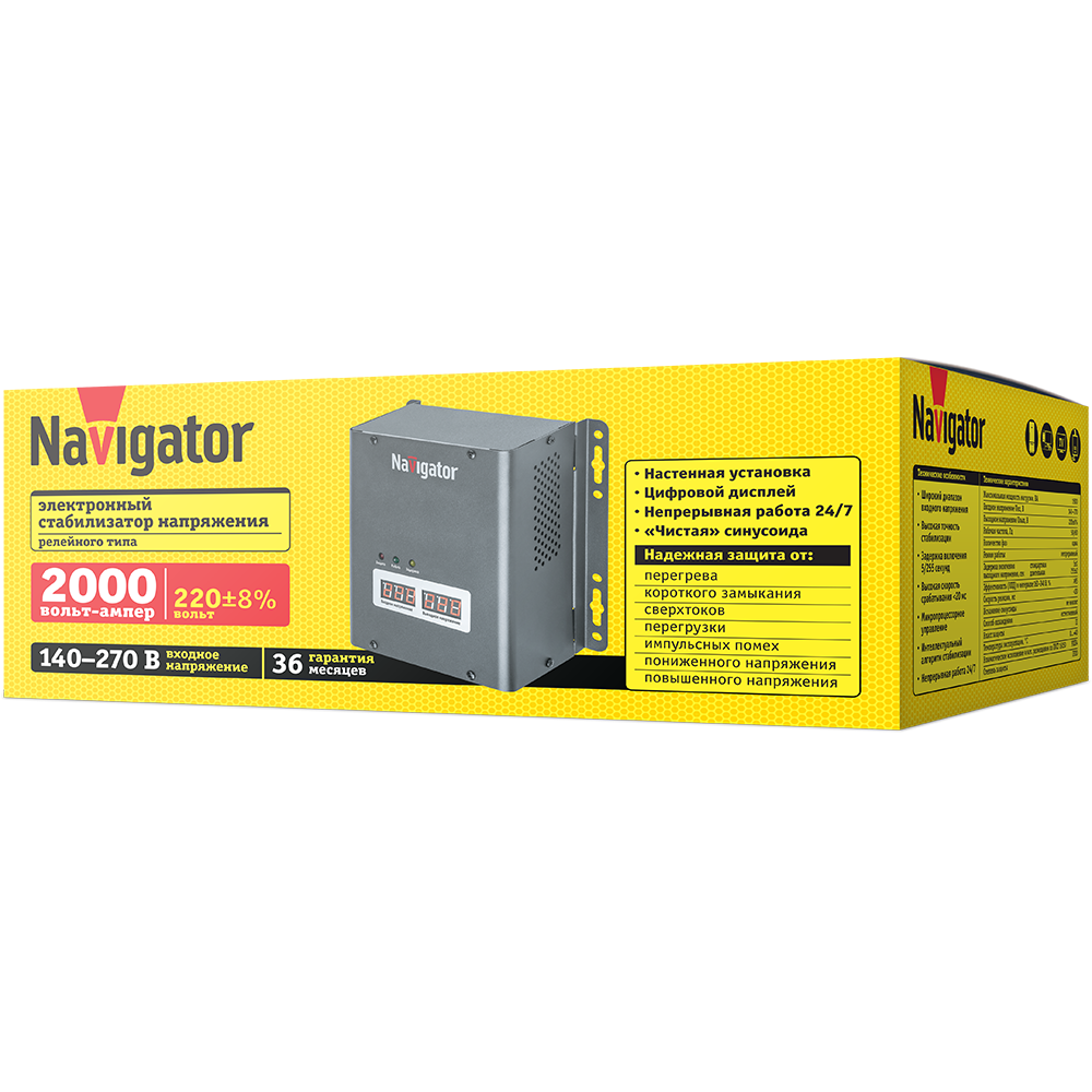 Стабилизатор напряжения настенный Navigator 61 777 NVR-RW1-2000, 2000ВА
