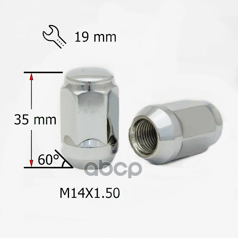 'Fpa00053chx Гайка M14x1,50 35Мм Конус, Закрытая Кл19мм Хром SDS Exclusive арт. FPA00053CHX