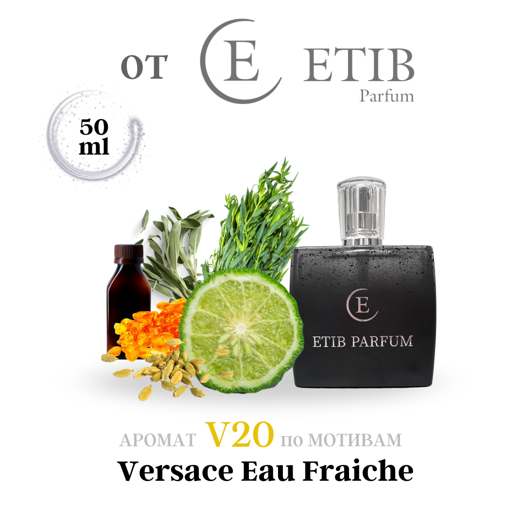 Духи ETIB Parfum V20 50мл