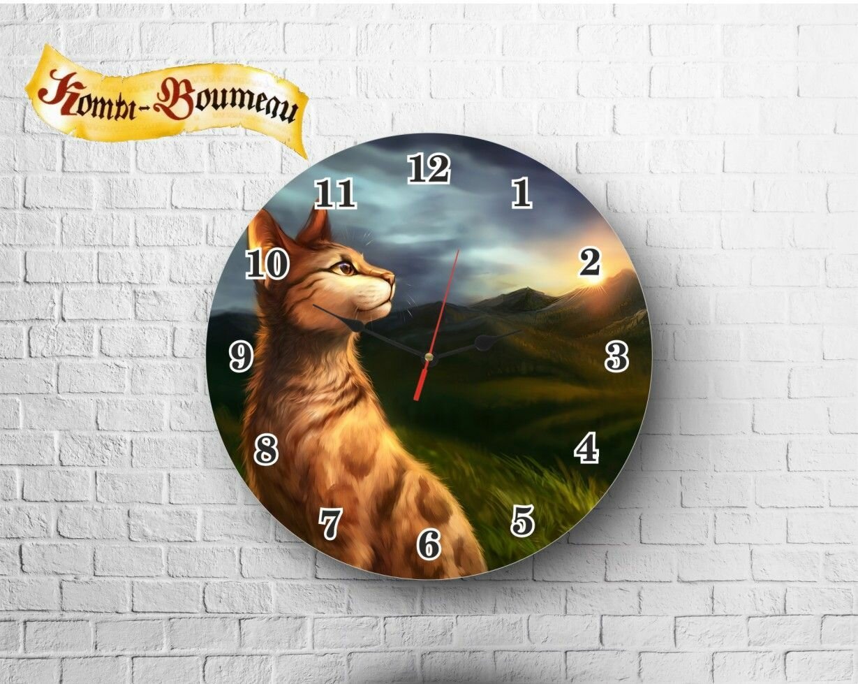 Часы настенные с принтом "Коты-Воители"