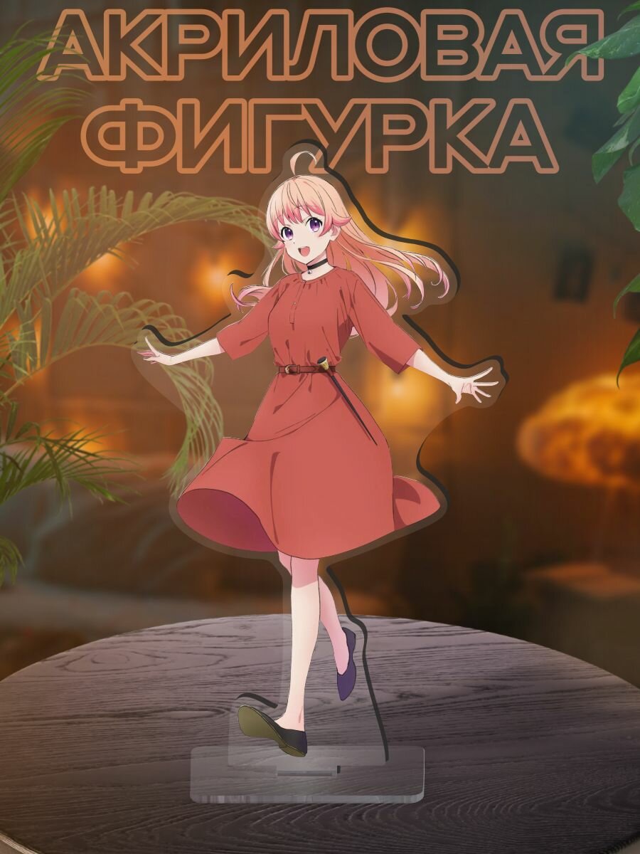 Фигурка акриловая Нико Ведьмнадзор аниме