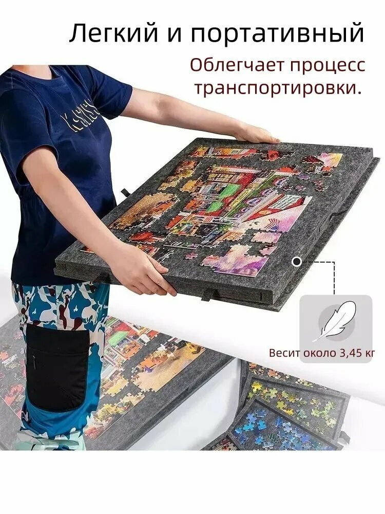 Коврик для пазлов MUSEN, полиэфирное волокно, 77x54,4 см, темно-серый