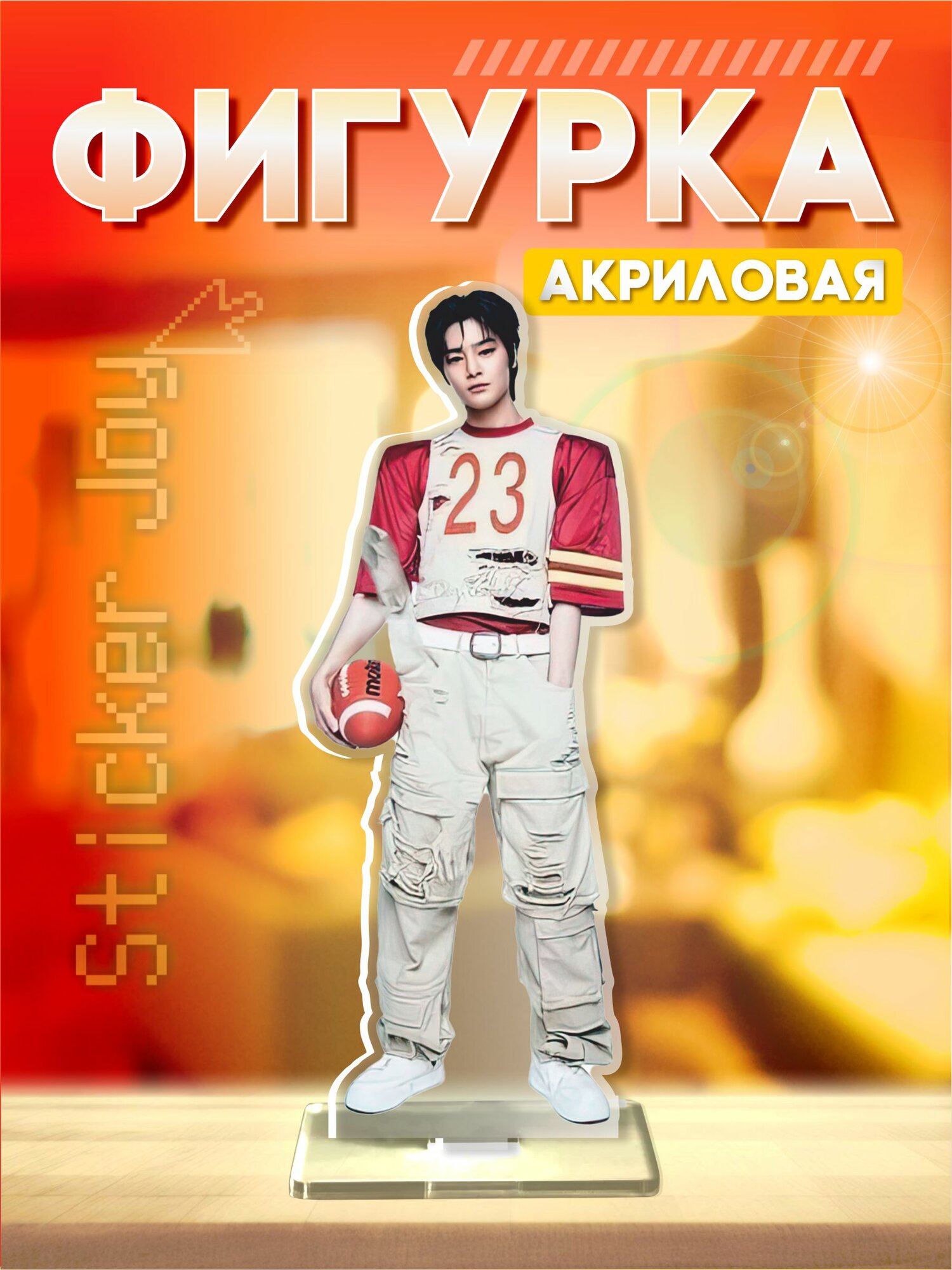 Акриловая фигурка Stray Kids Стрей кидс