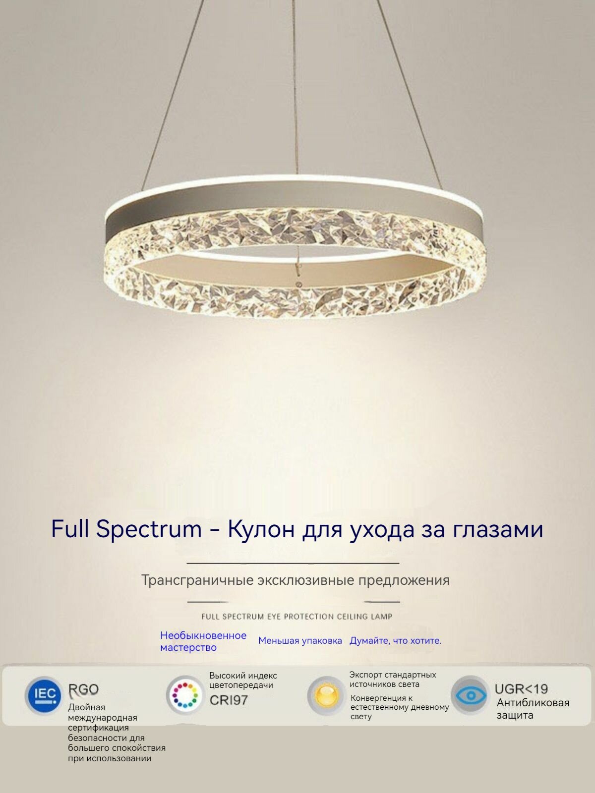 Люстра потолочная — фото 1