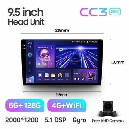 Магнитола 9 дюймов универсальная