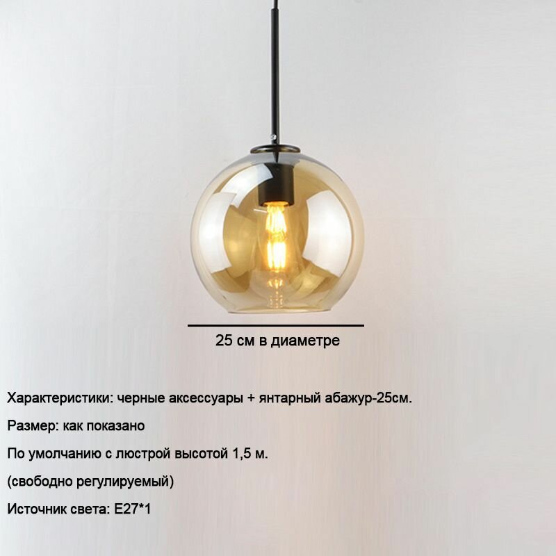 Современная простая люстра из стеклянного шара, спальня, коридор, ресторан, освещение