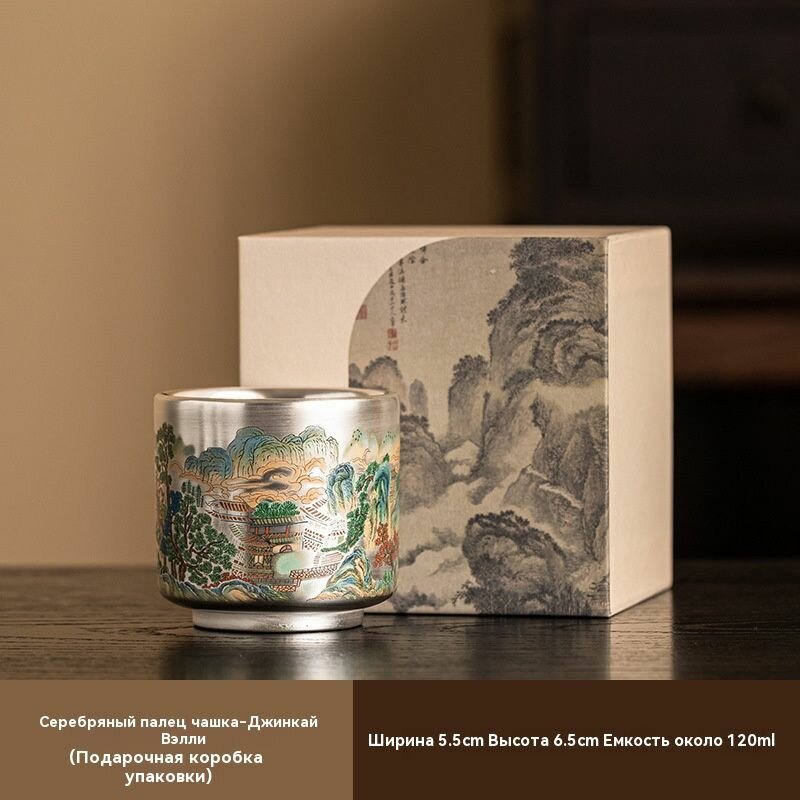 Чашка, 150 мл, 1 шт