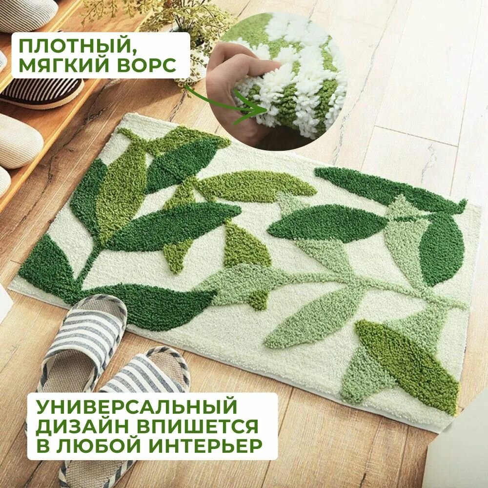 Коврик для ванной — фото 1